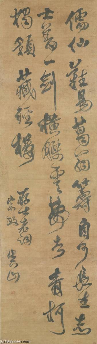 Pedir Reproducciones De Arte POEM IN CURSIVE SCRIPT de Fu Shan (1607 ...